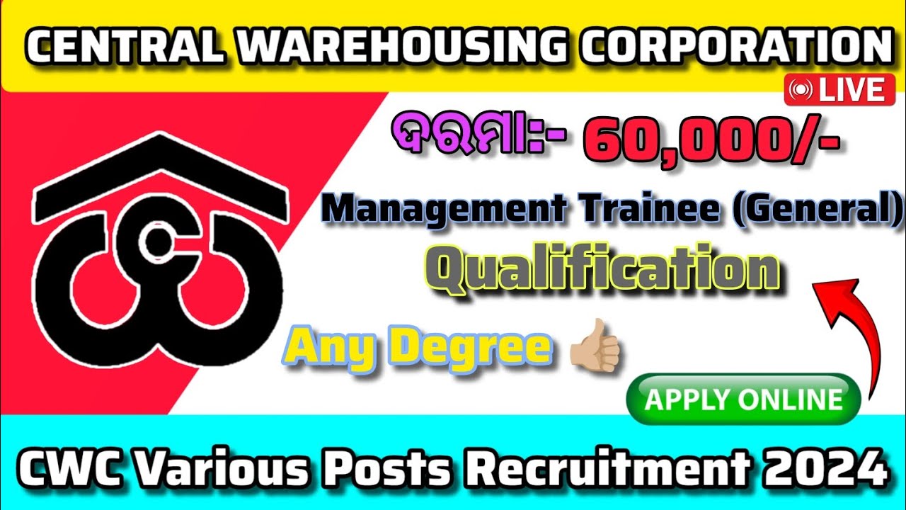 Central Warehouse Corporation 2025 (CWC) || Management Trainee [General ...