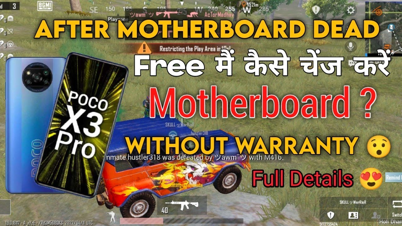 Poco x3 pro After Motherboard dead | Free मैं कैसे चेंज करें ...