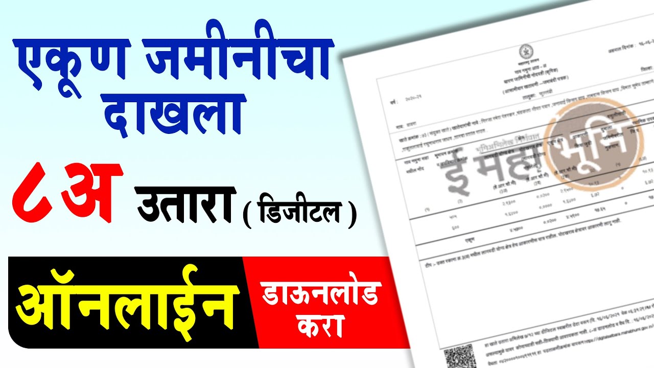 8a Utara Download - YouTube