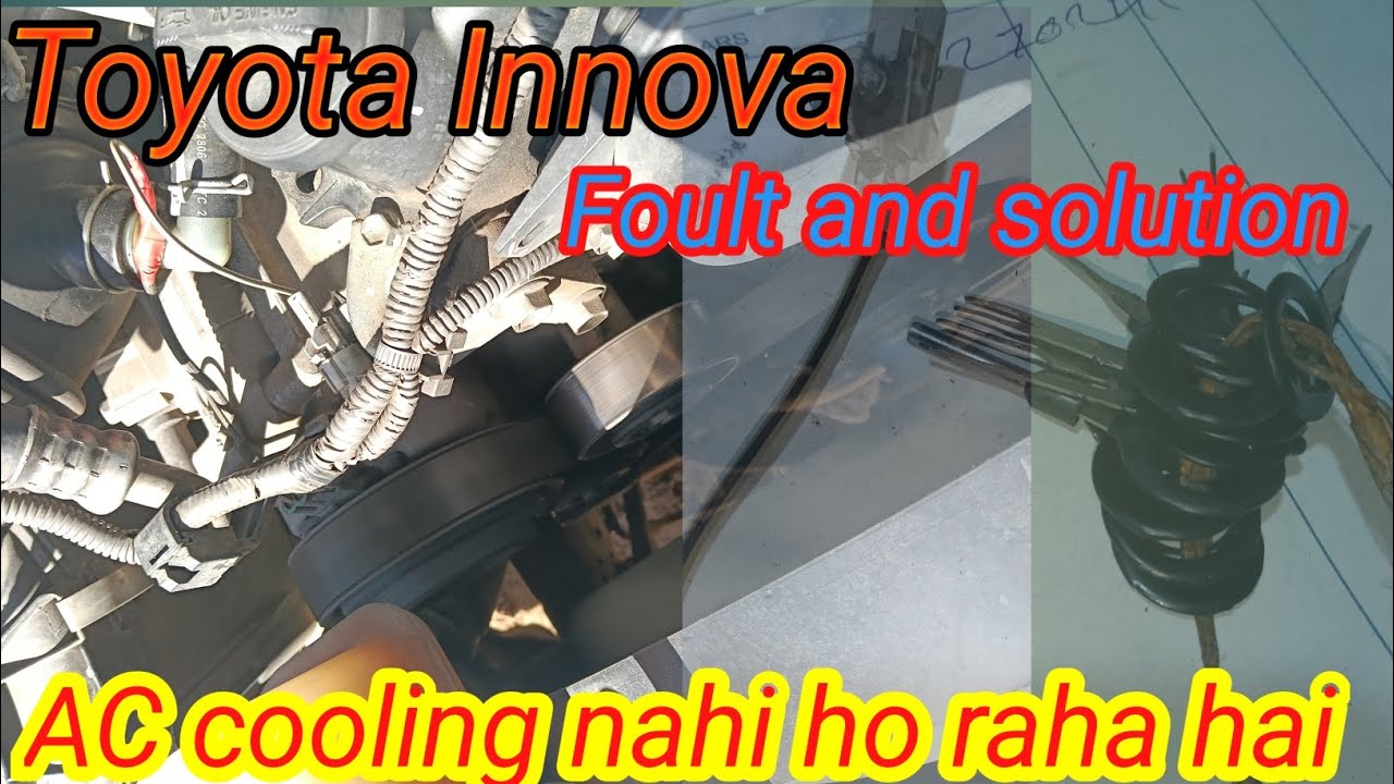 Toyota Innova AC not cooling/इनोवा कार AC प्रॉब्लम - YouTube