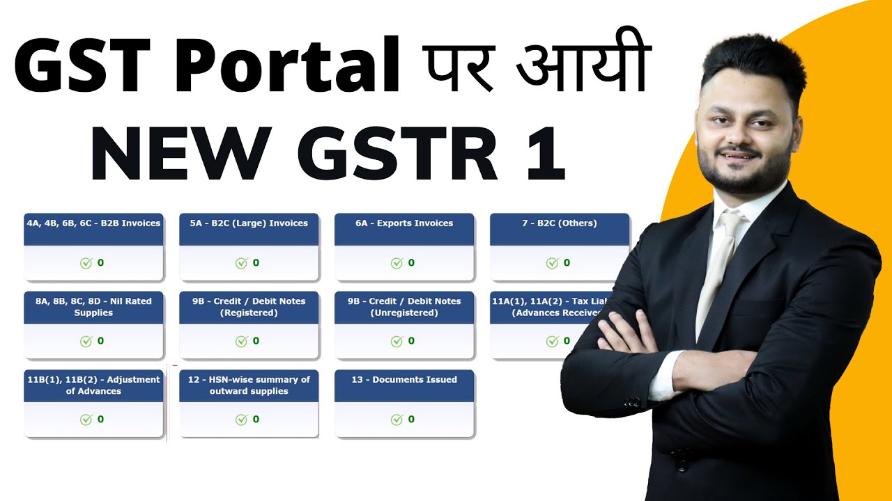 New GSTR 1 from Nov Month | GSTR 1 Change | GSTR 1 Update #New #GSTR1 ...