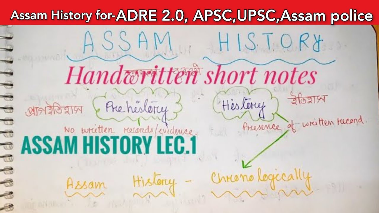 Assam History Lec.1 short handwritten notes - YouTube