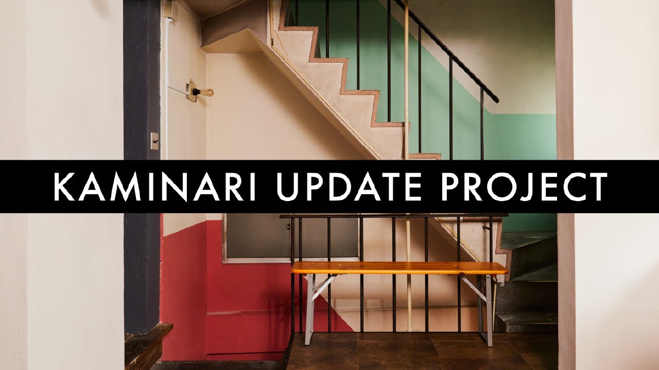 KAMINARI UPDATE PROJECT - YouTube