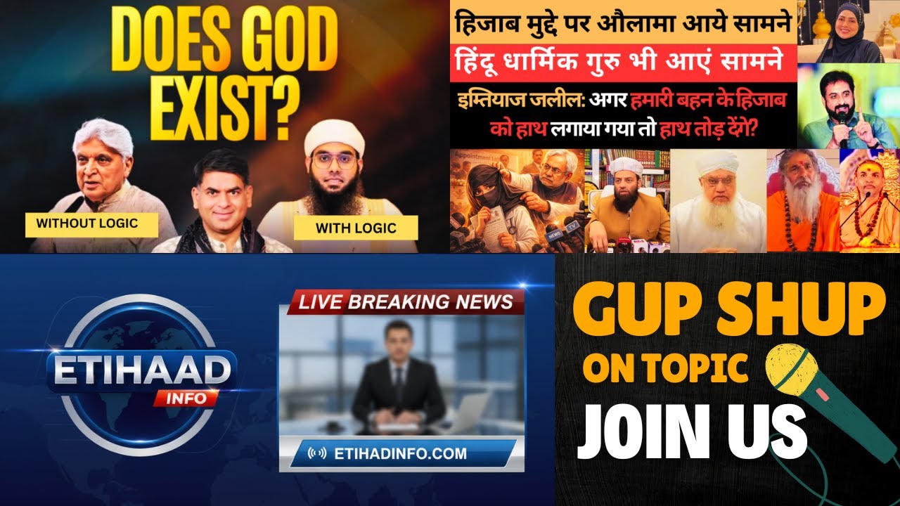 GUP SHUP FOR 1 HOUR - YouTube