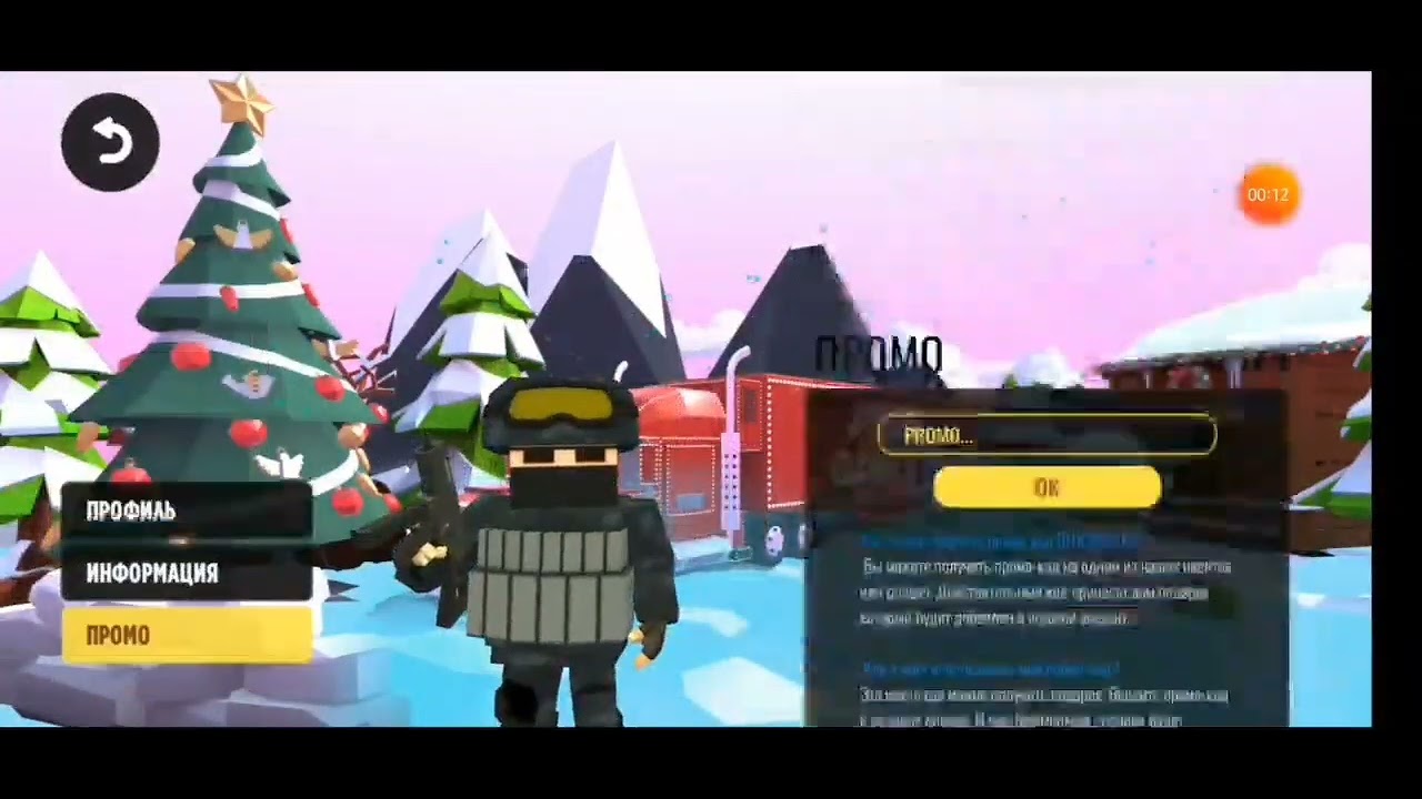 Blockfield promo code 2022 New promo cod описание👇 - YouTube