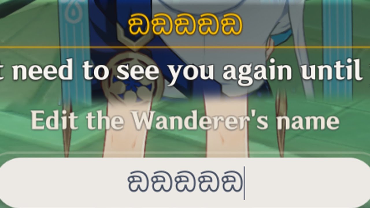 The Best Name You can give to Wanderer :] Genshin Impact 3.3 - YouTube
