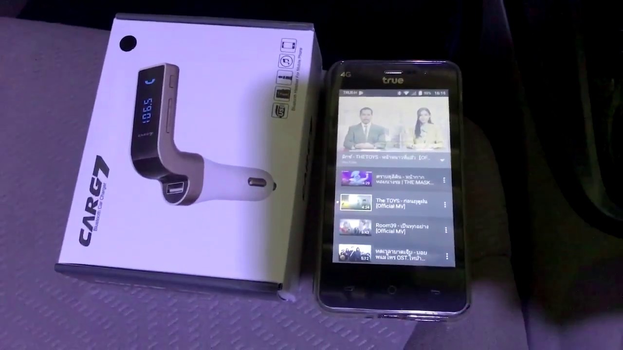 CarG7 บูลทูสรถยนต์ของแท้ - YouTube