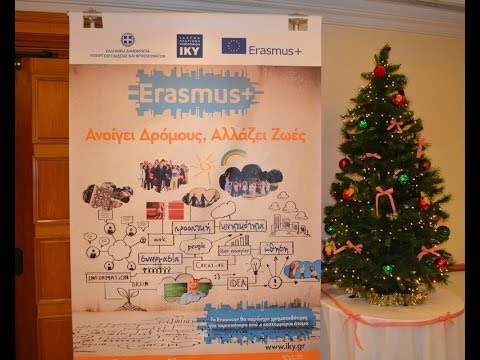 18/12/2013 - Ημερίδα Ενημέρωσης για το Πρόγραμμα Erasmus+, Αθήνα - YouTube
