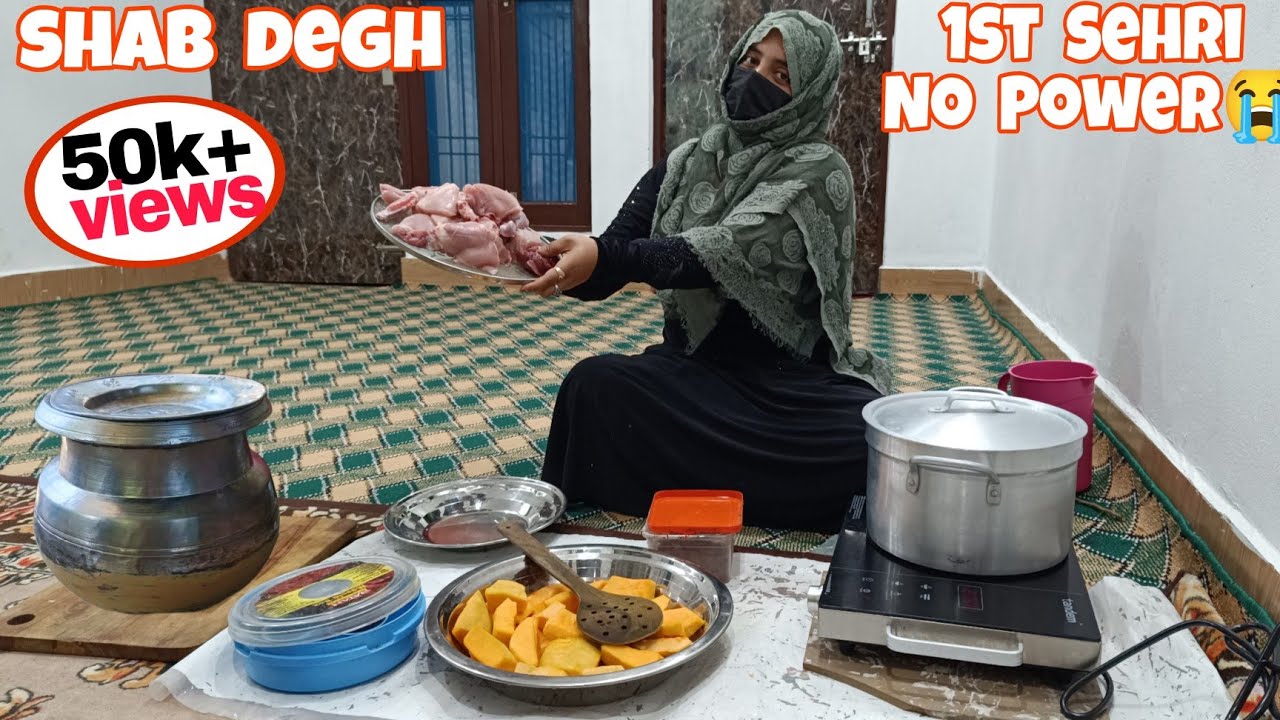 First Sehri K Liye Shab Degh | No Power😭Sirf Mobile Light | Ramazan ...