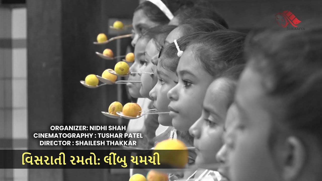 વિસરાતી રમતો: લીંબુ ચમચી (Limbu Chamchi) - YouTube