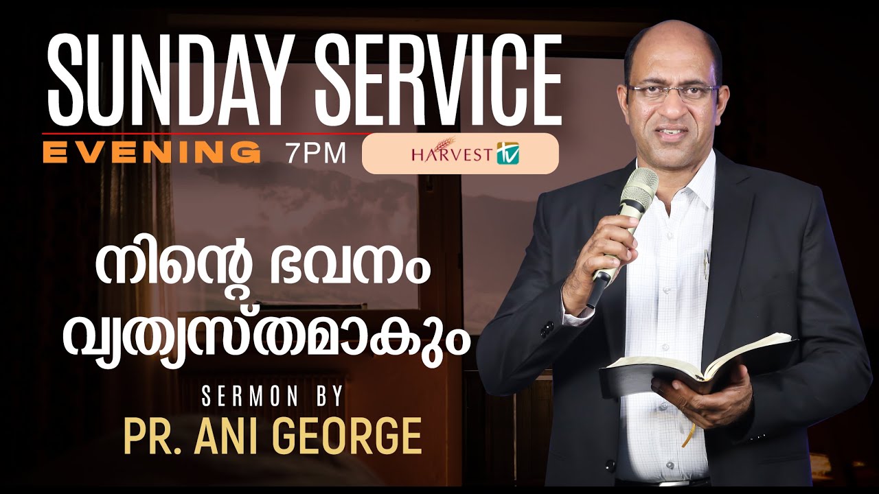 SUNDAY SERVICE || Jesus Voice Church Evening || 7PM ||Sermon by Pastor ...