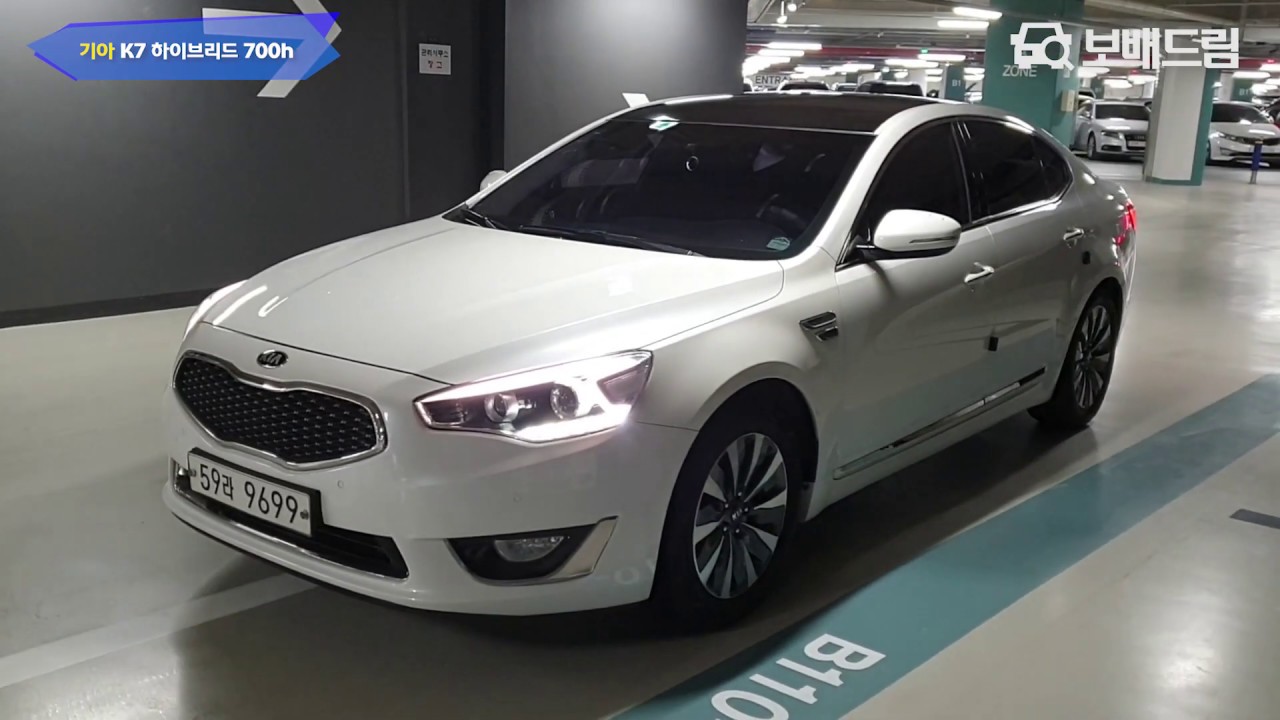2014 기아 K7 하이브리드 700h 프레스티지 - YouTube