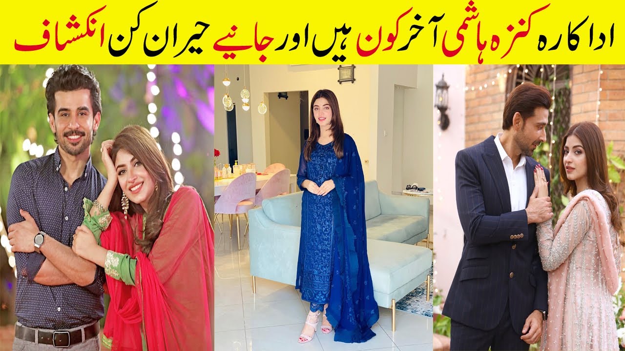 Kinza Hashmi Biography - Boyfriend - Family - Age - Relationship ...