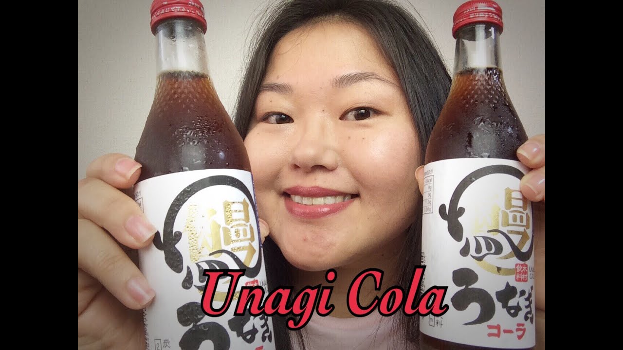 Refrigerante Sabor Enguia Grelhada Unagi Cola うなぎ コーラ - YouTube