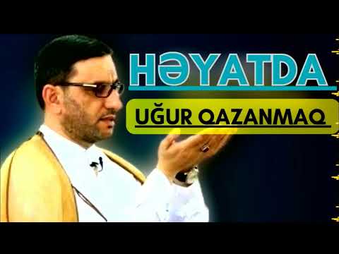 Hacı Şahin - Həyatda uğur qazanmaq üçün bu əməldən başlayaq
