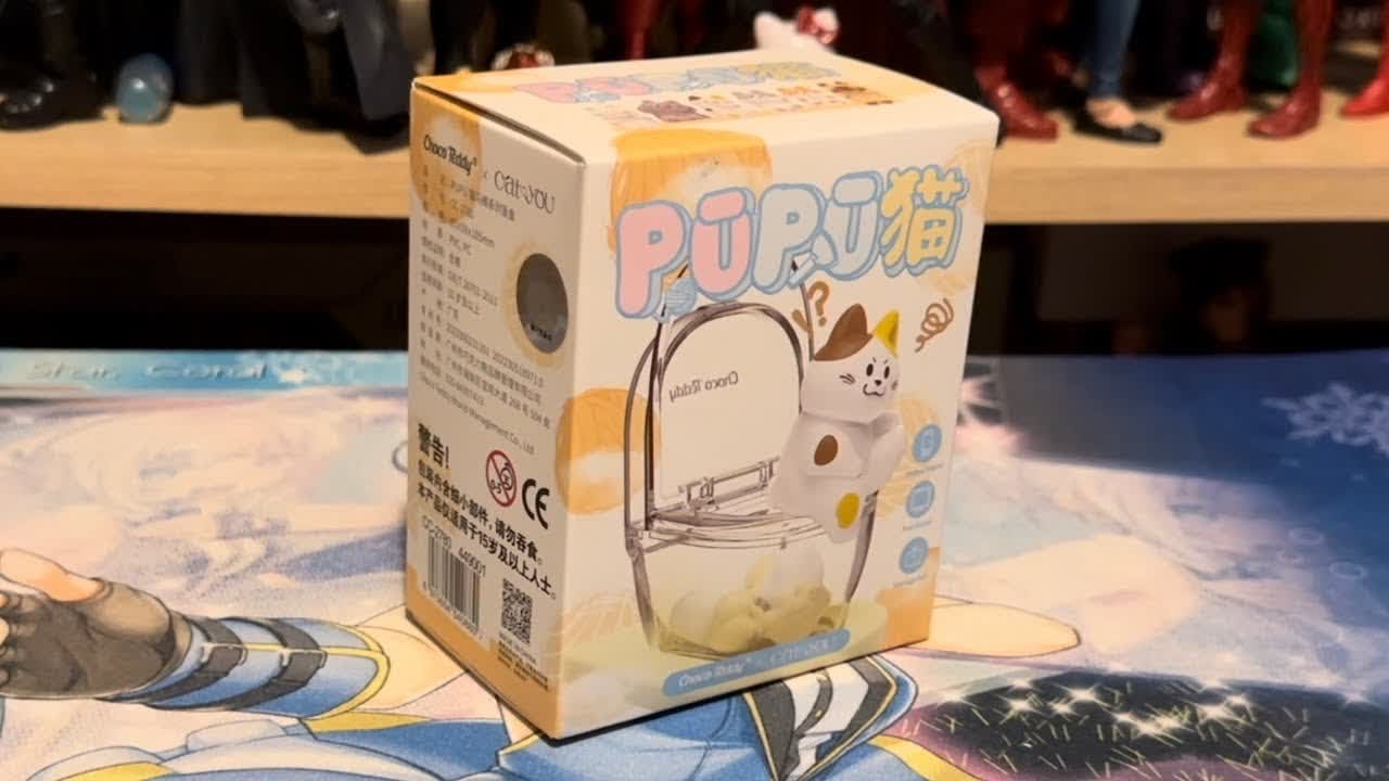 NEW! Choco Teddy PuPu Cat Toilet Series Blind Box Unboxing Review for ...