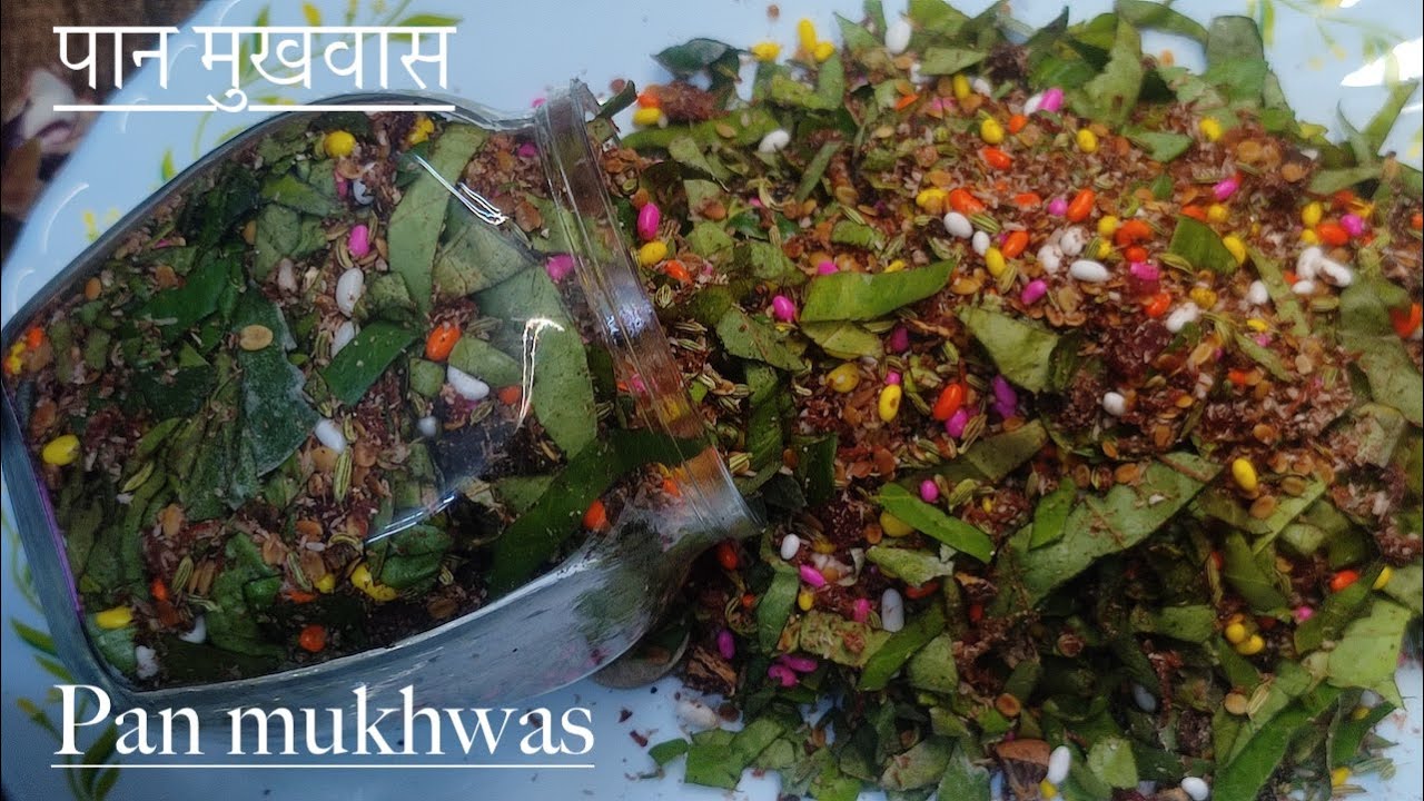Pan Mukhwas : Pan mouth freshener : Dry Pan Mukhwas : Desi mouth ...