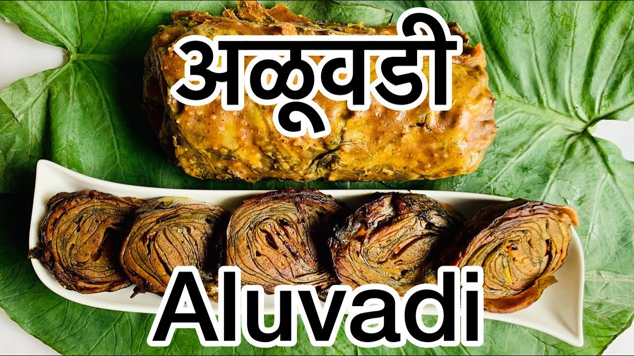 CKP Recipe - Aluvadi - YouTube