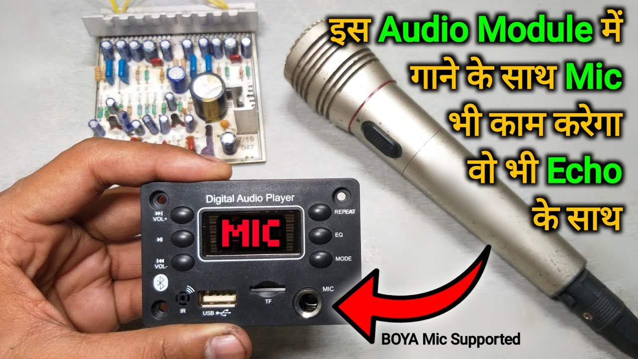आ गया धमाकेदार Audio Receiver Module जिसमें Mic Echo के साथ चलेगा ...