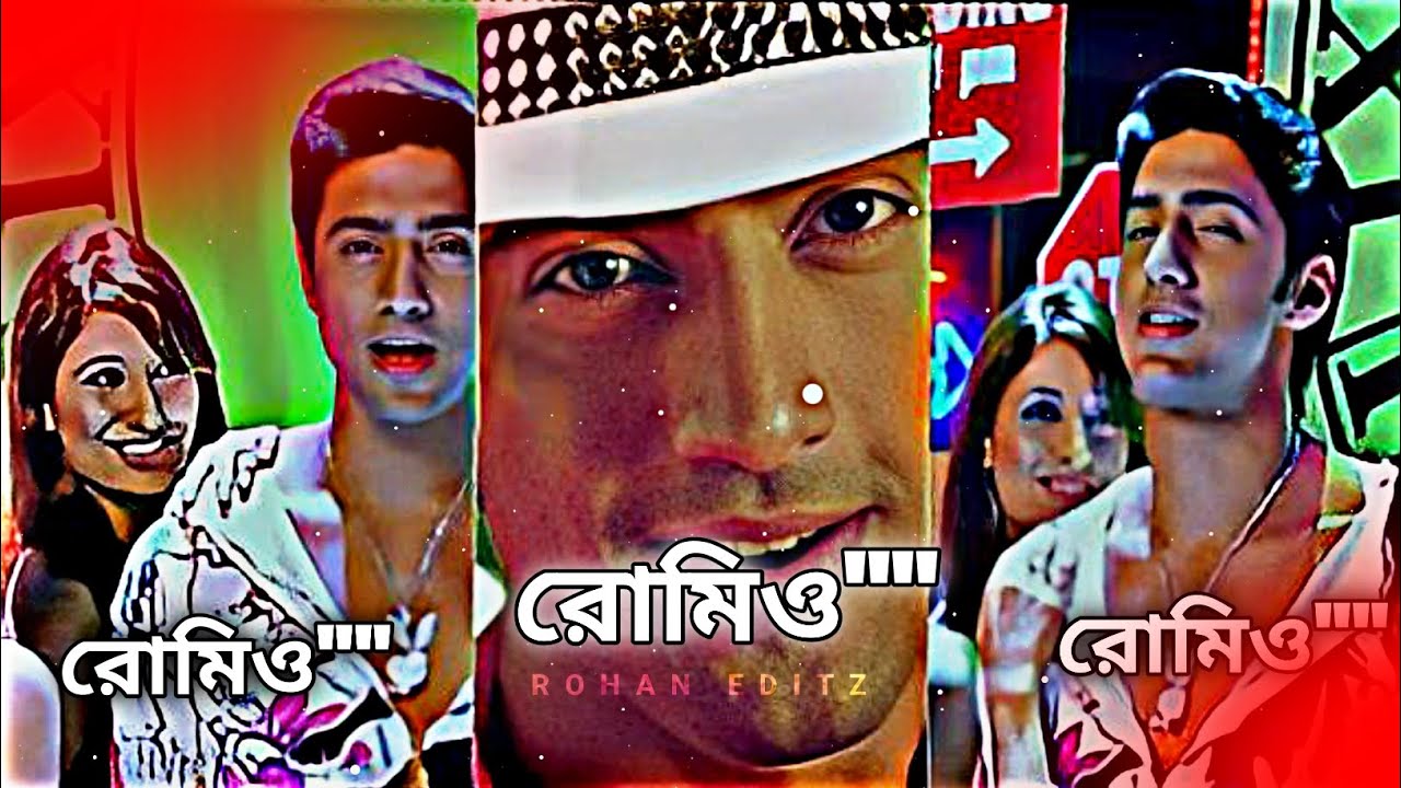 Ami holam Romeo 😎 Dev Bengali status|| Bengali WhatsApp status ...