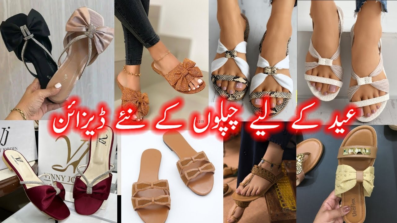 Slippers designs for girls 2024 | sandal design for ladies | flat ...