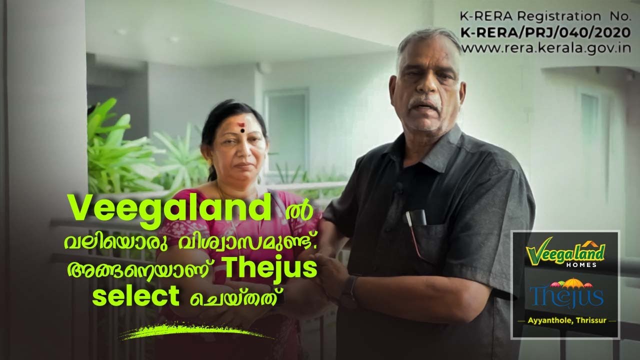 Your Dream Home Awaits in Thrissur | Veegaland Thejus - 2&3 BHK Luxury ...