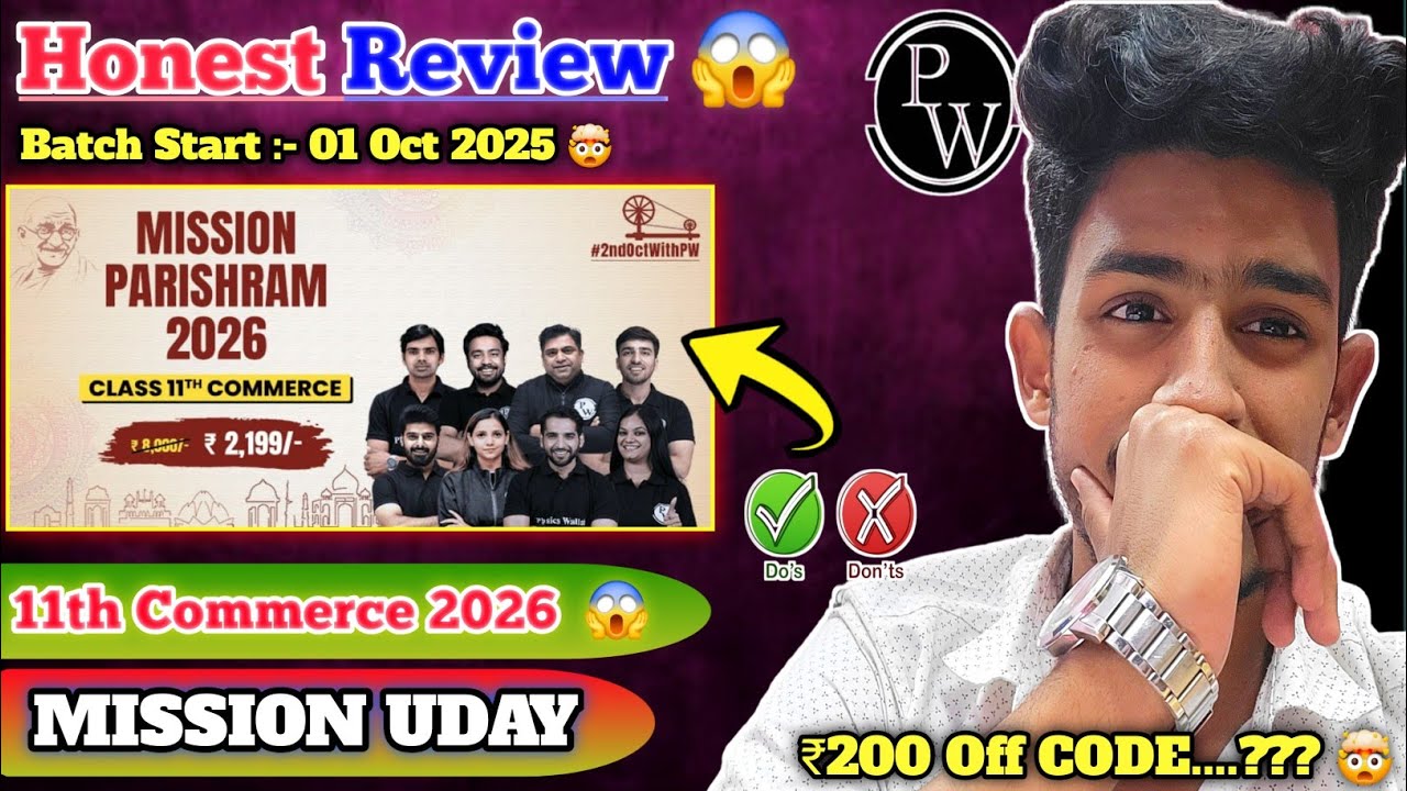 😱PW Class 11th || Mission UDAY "Commerce" Batch 2026 || 🔥Batch Details ...