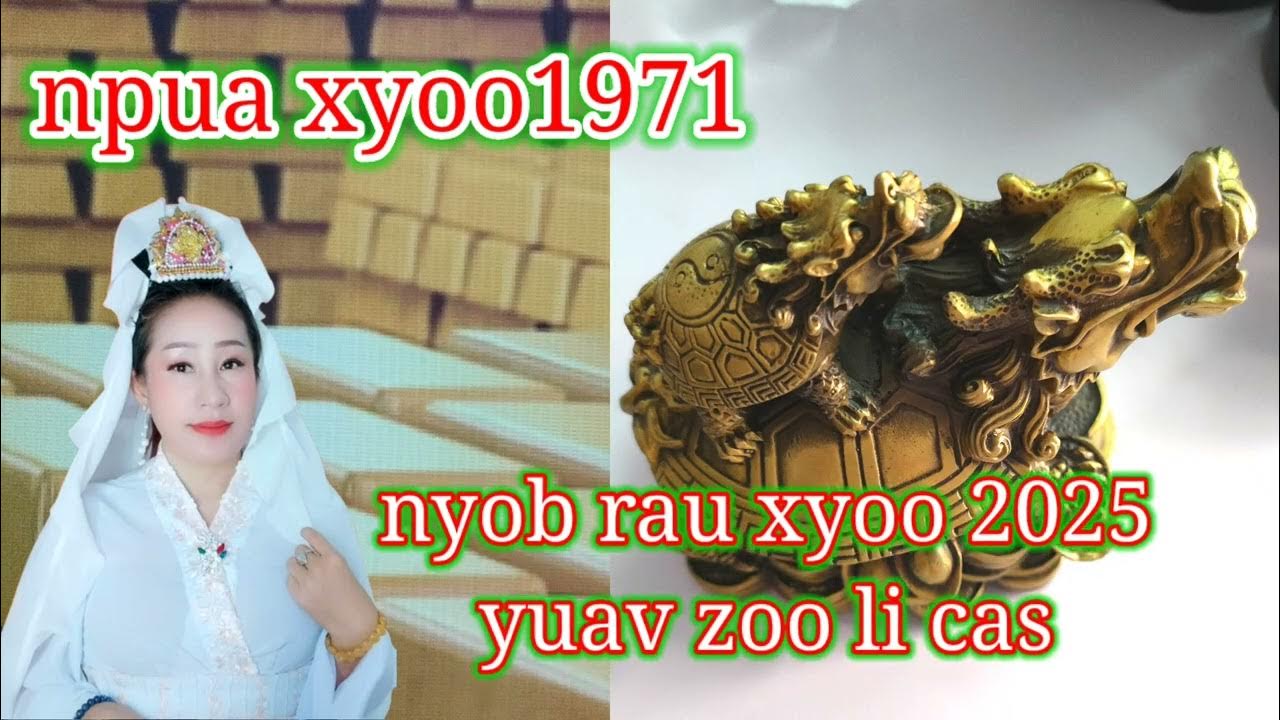 Saib hmoov npua Xyoo 1971 txoj koob hmoov nyob rau Xyoo 2025 yuav zoo li cas - YouTube