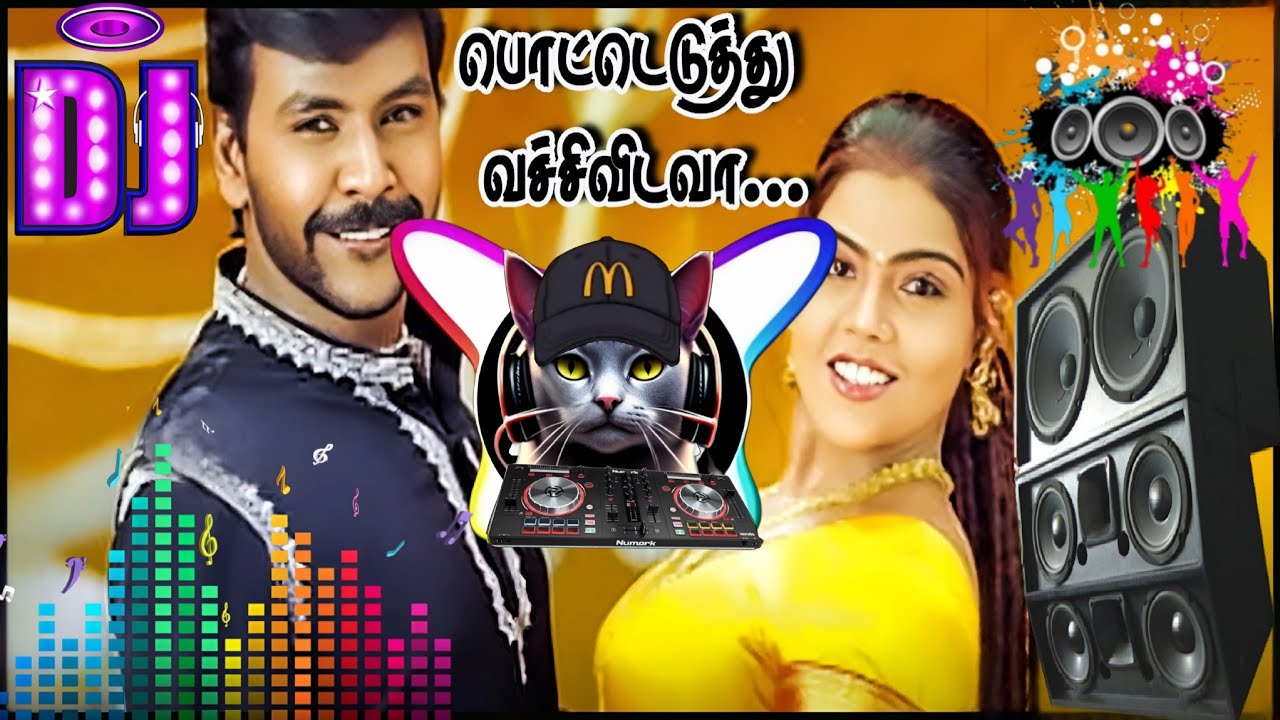 Pottu eduthu song remix🤩 _ tamil folk song | Bharani#1dj#remix 🕺💃💥🥁💥 ...