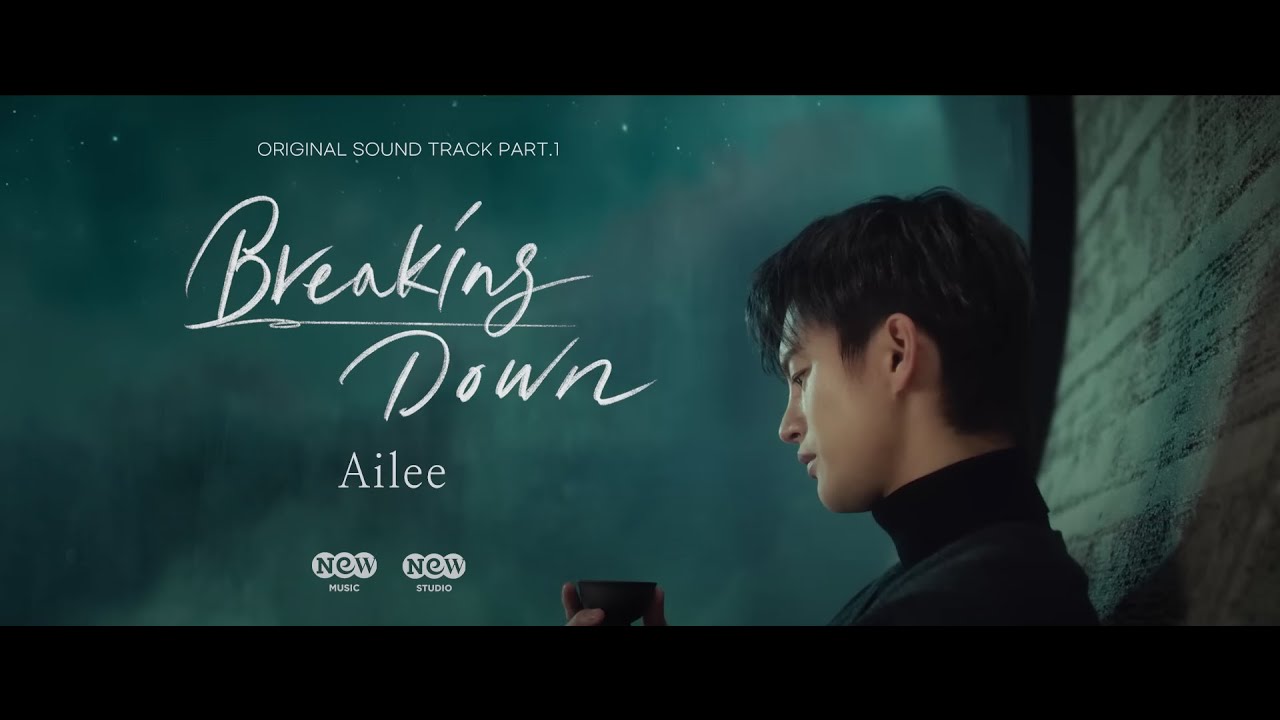 Ailee - Breaking Down | 어느 날 우리 집 현관으로 멸망이 들어왔다 OST | Pronunciación - YouTube