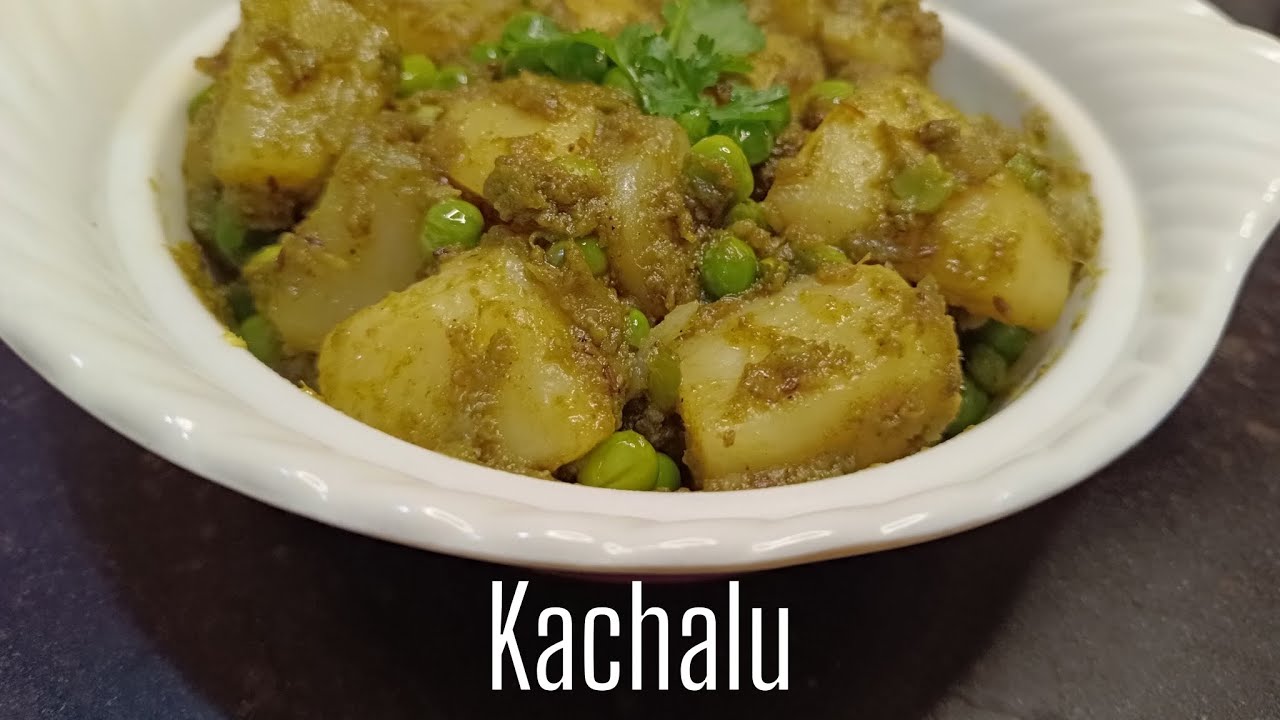 Recipe for Kachalu/ काचालु की रेसिपी - YouTube