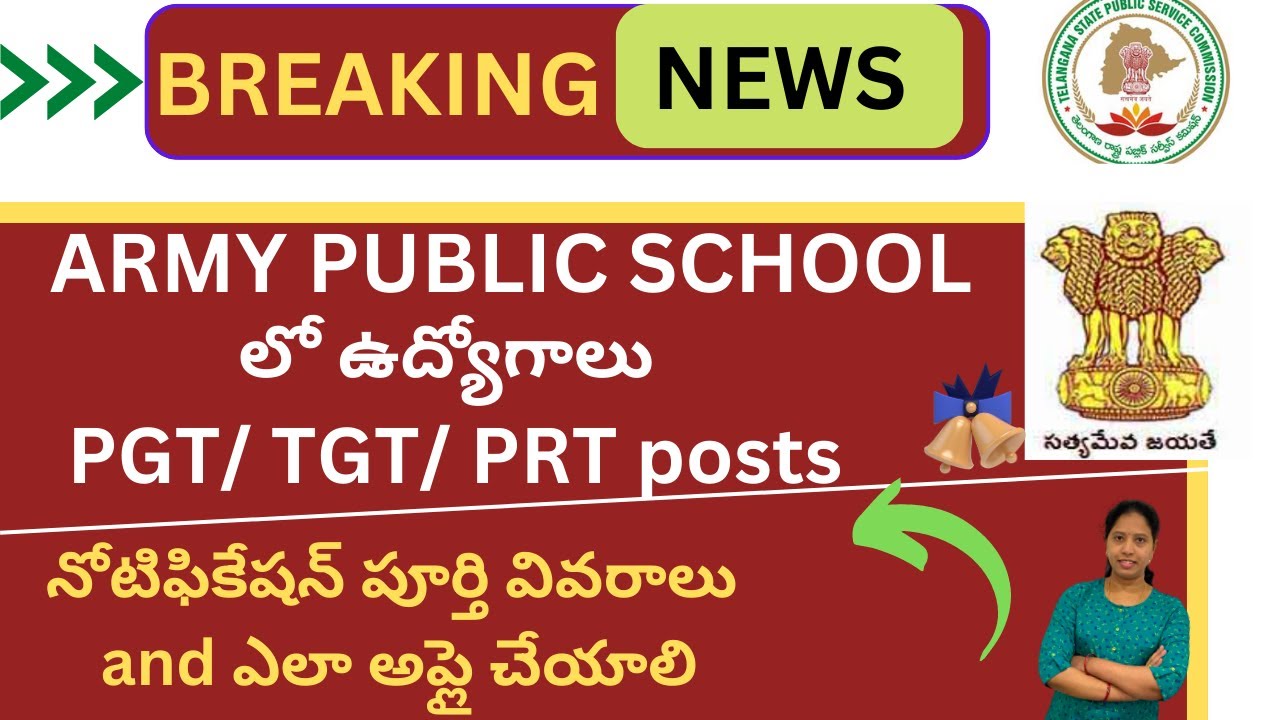 army-public-schools-recruitment-awes-vacancy-vacancy-2023-army