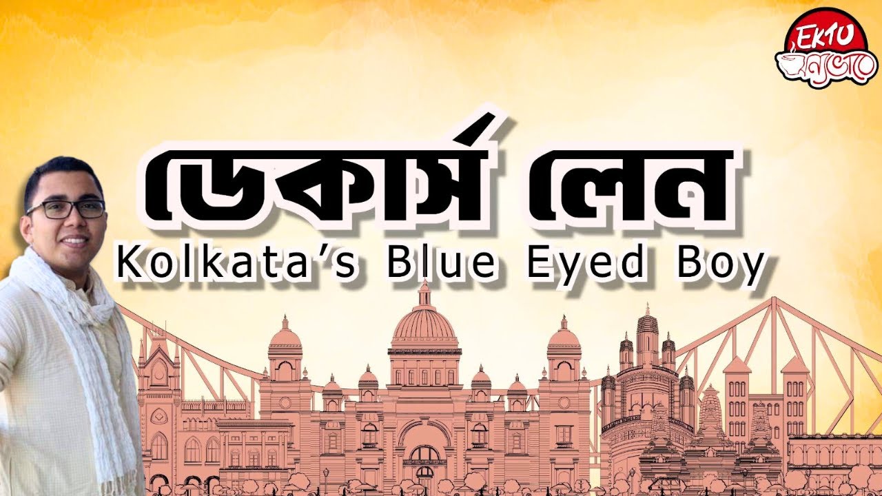 A Historical Journey to Dacre's Lane, Kolkata: EXTREME Street Food ...