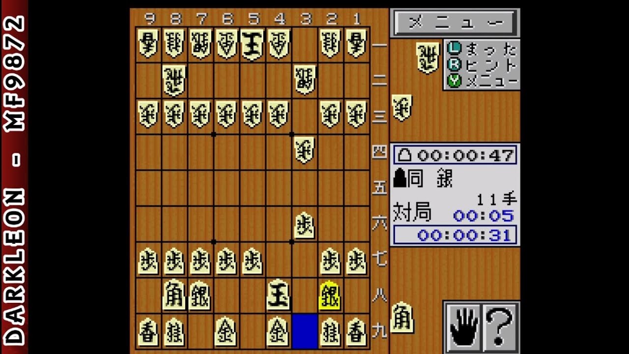 Super Nintendo - Kakinoki Shogi © 1995 SAS Sakata - Gameplay - YouTube