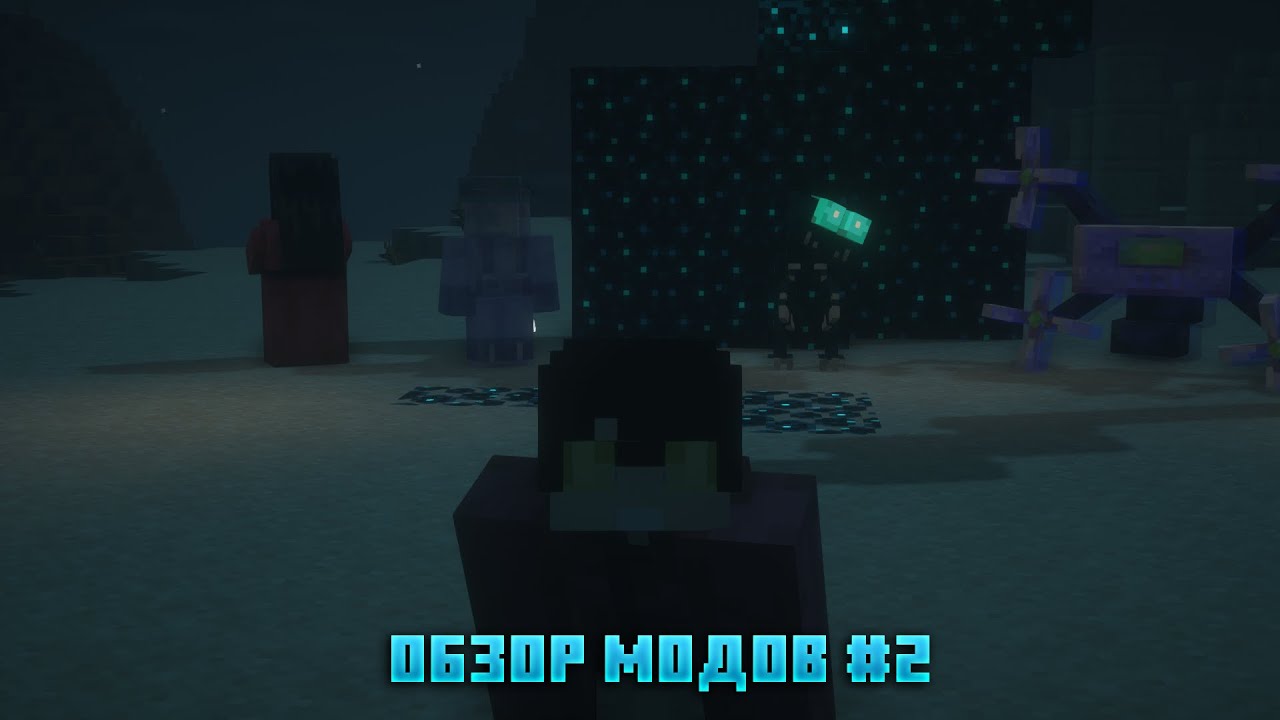 Обзор Модов #2 | Обновления Alex mob's "Очень страшное обновление ...