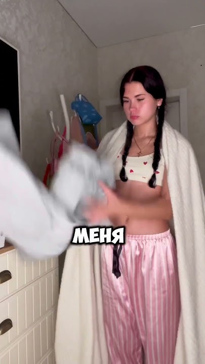 штаны просто супер мега классные🙇‍♀️ ️ - YouTube