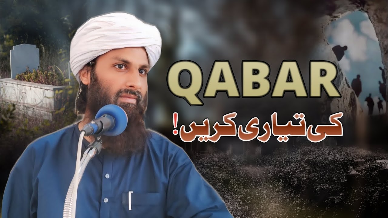 Qabar ki taiyari | qabar ki pehli Raat | akhirat #emotional #qabar # ...