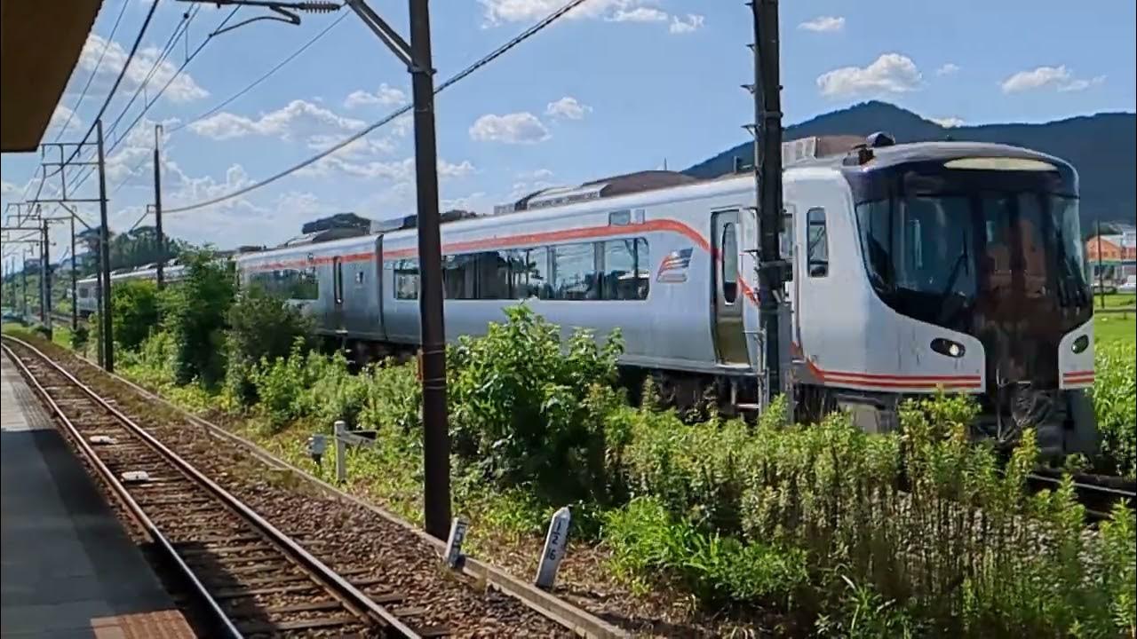 2.0)早米GP】電車みたいな音をあげて通過するHC85 - YouTube