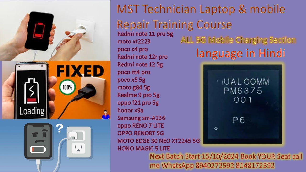 ALL 5G Mobile pm6375 charging section problem Redmi Samsung oppo HONOR REALME TECNO error no ...