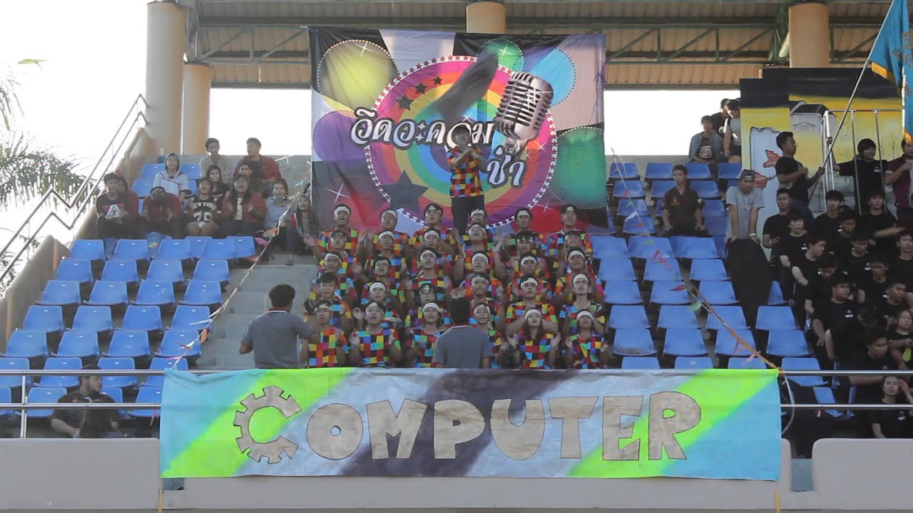 สเเตนเชียร์ CPE RMUTT Engineering games 21st - YouTube