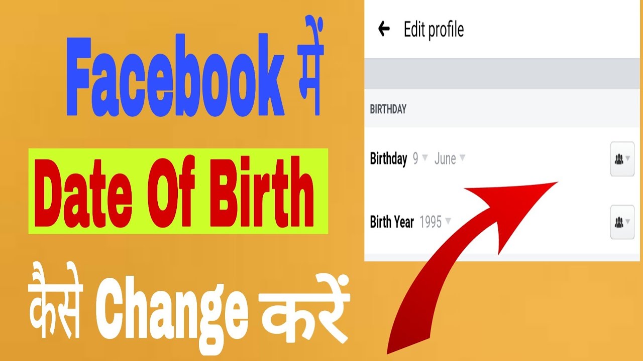How To Change Birthday On Facebook After Limit 2020 How To Change how-to-change-birthday-on-facebook-after-limit-2020-how-to-change