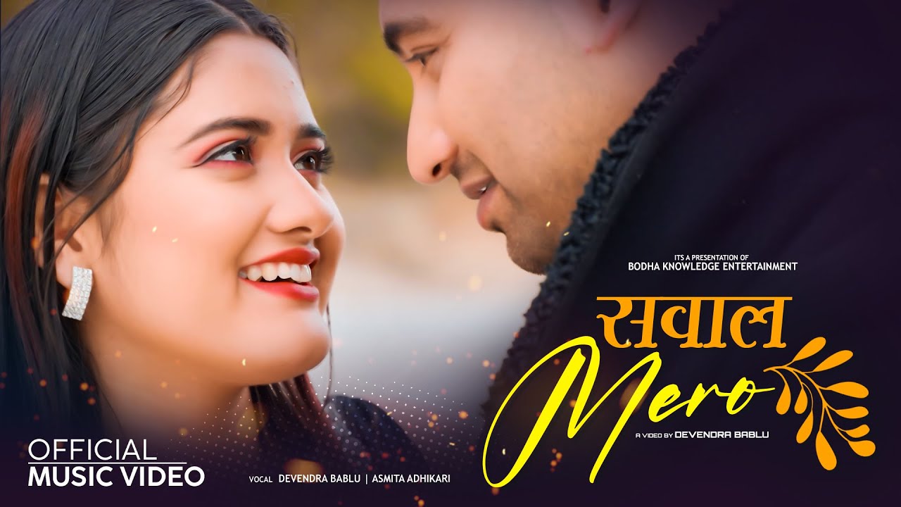 SAWAL MERO | Valentine's Day Specials New Nepali Song | Sandip Karki ...