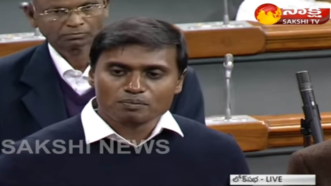 YSRCP MP Mithun Reddy Speech on AP Special Status and Funds || Sakshi ...