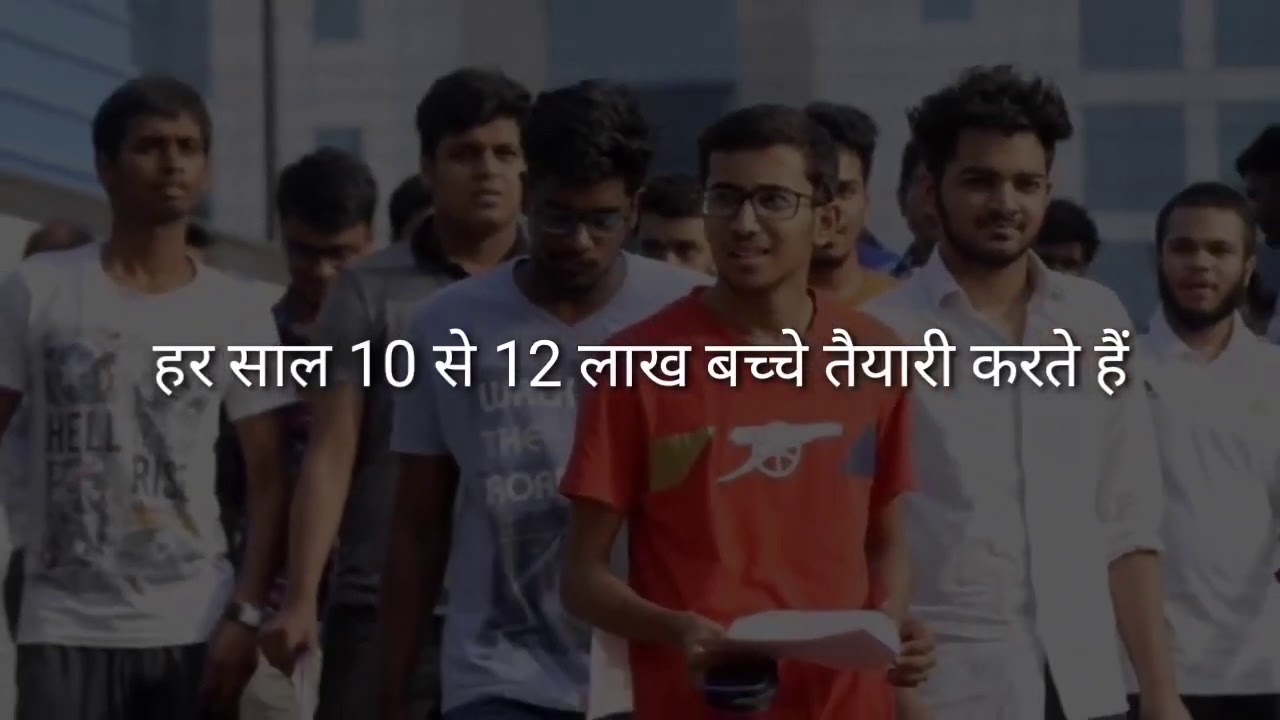 IIT MOTIVATIONAL VIDEO || FOR IITIAN || JEE ASPIRANT MOTIVATIONAL - YouTube