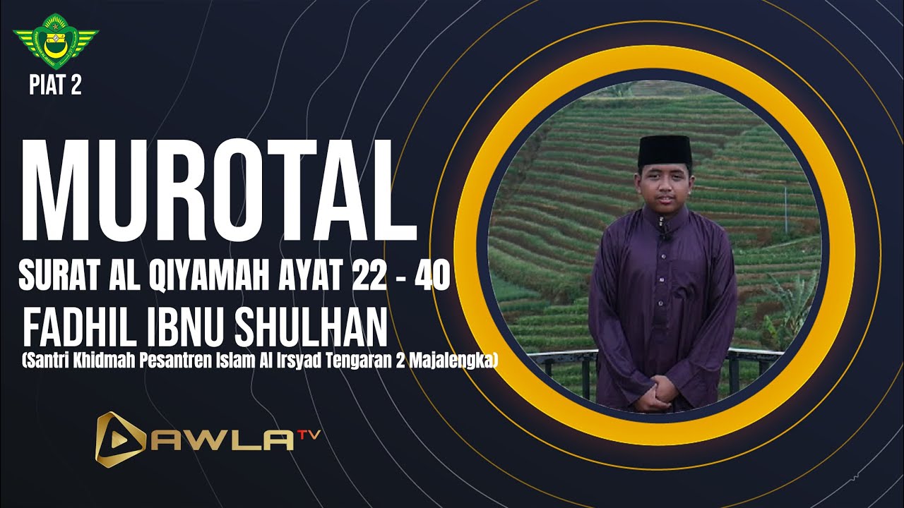 Murotal Juz 29 Surat Al Qiyamah [Ayat 22 - 40] | Fadhil Ibnu Shulhan ...