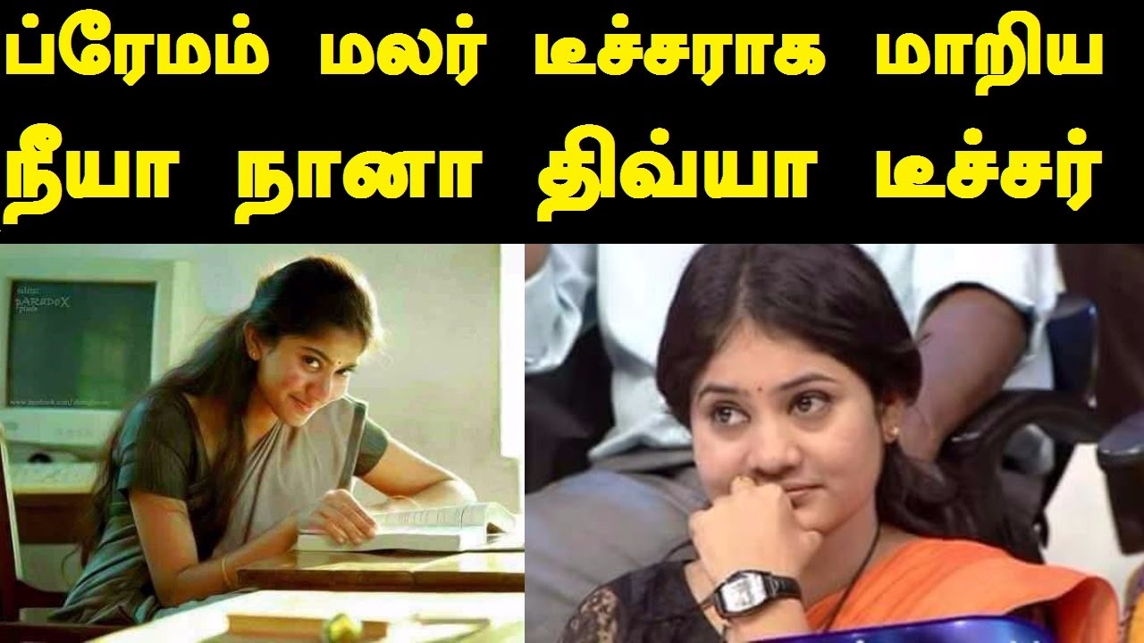 Neeya Naana Divya Teacher vs Malar Teacher | ப்ரேமம் மலர் டீச்சராக ...
