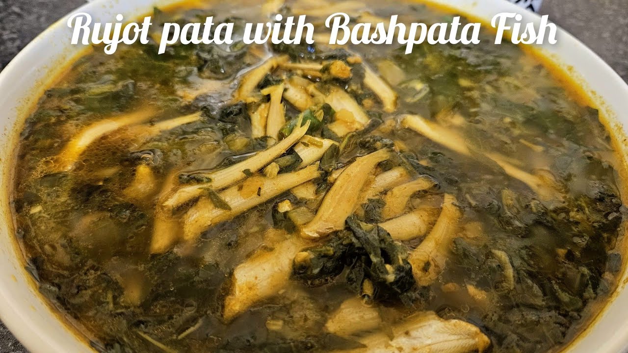 Rujot Patar Recipe/বাসপাতা মাছ দিয়ে রুজট পাতার ঝোল/সিলেটের জনপ্রিয় ...