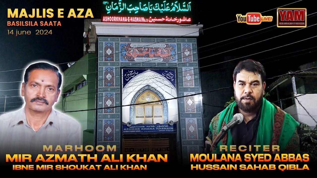 LIVE | MAJLIS E AZA BASILSILA SAATA| MIR AZMATH ALI KHAN |@ASHOORKHANA E HASNIAN, NOOKHAN BAZAR ...