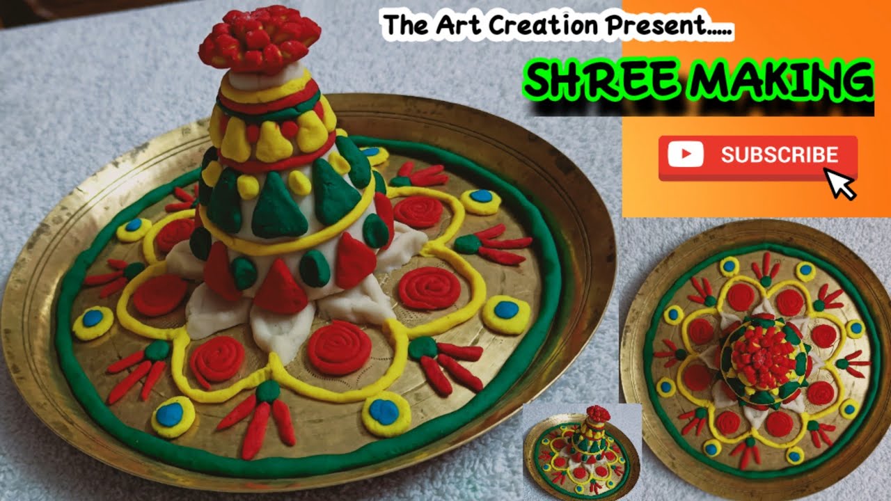Shree Making/Handmade shree decoration|Shree/শ্রী/ How to make Shree ...