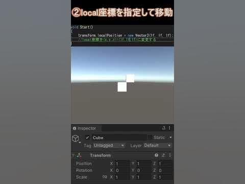 Unityの移動系関数を説明してみた！#unity #unity3d #shorts - YouTube